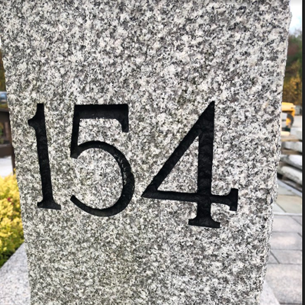 Mailbox Numbers Engraving - North Reading, MA - Superior Mailbox Design